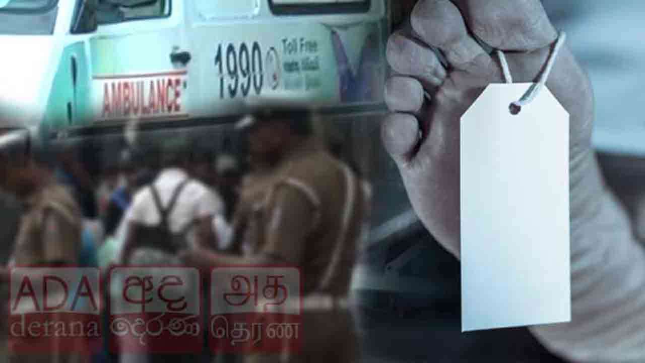 Sri Lanka News | Ada Derana | Truth First