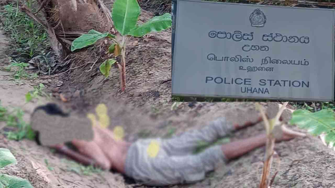 Sri Lanka News | Ada Derana | Truth First